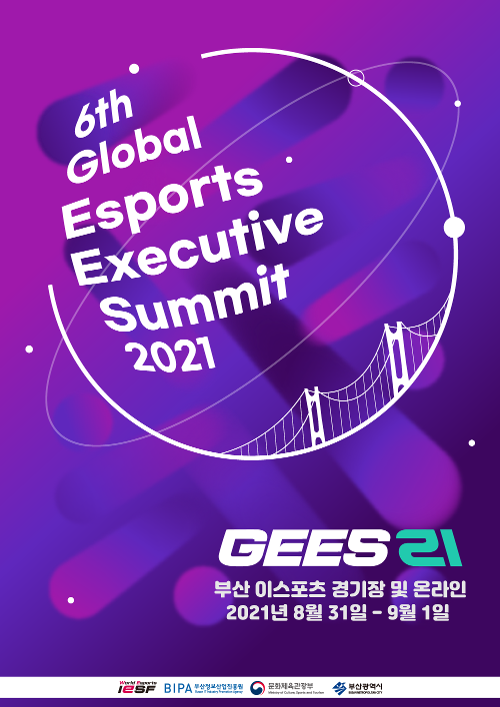 Global Esports Executive Summit 2021 пройдет в Пусане : Korea.net ...